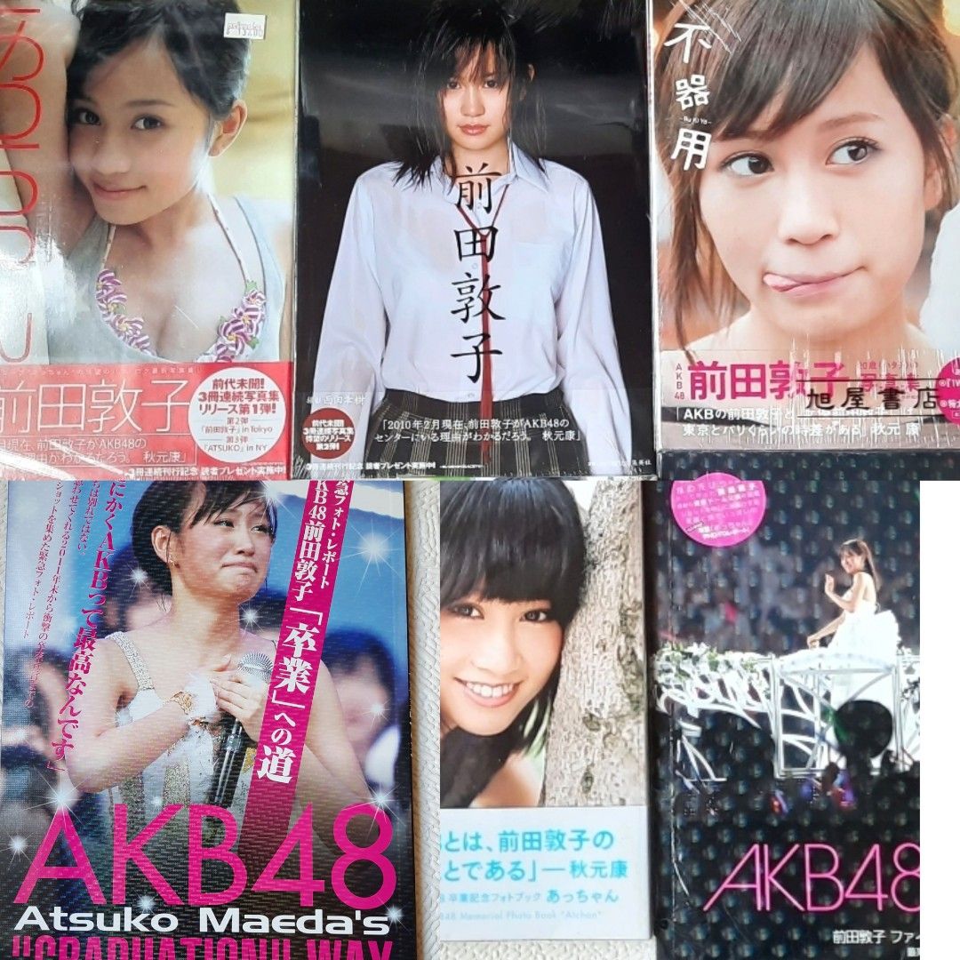全新未拆 AKB48 前田敦子 寫真集 Atsuko Maeda Photobook 每本不同價錢 $90起, 興趣及遊戲, 書本 & 文具, 雜誌及其他 - Carousell