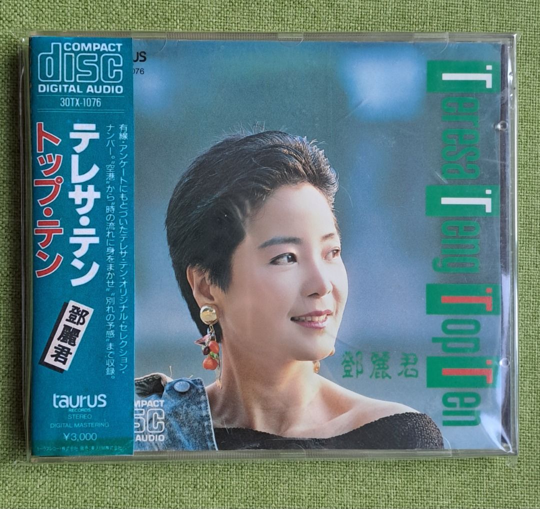鄧麗君 Teresa Teng Top Ten トップ テン 日本版 CD 東芝 1A4 TO ***影印側紙***, 興趣及遊戲, 音樂 ...