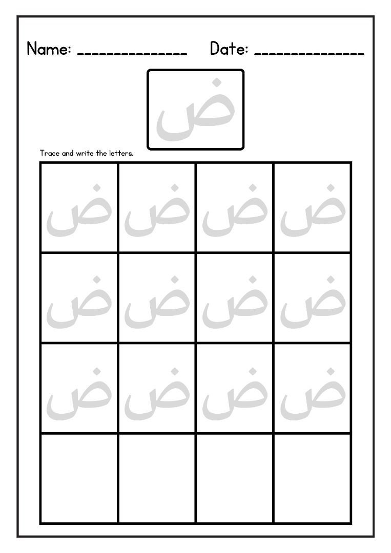 Arabic Alphabet Tracing Worksheets Pdf