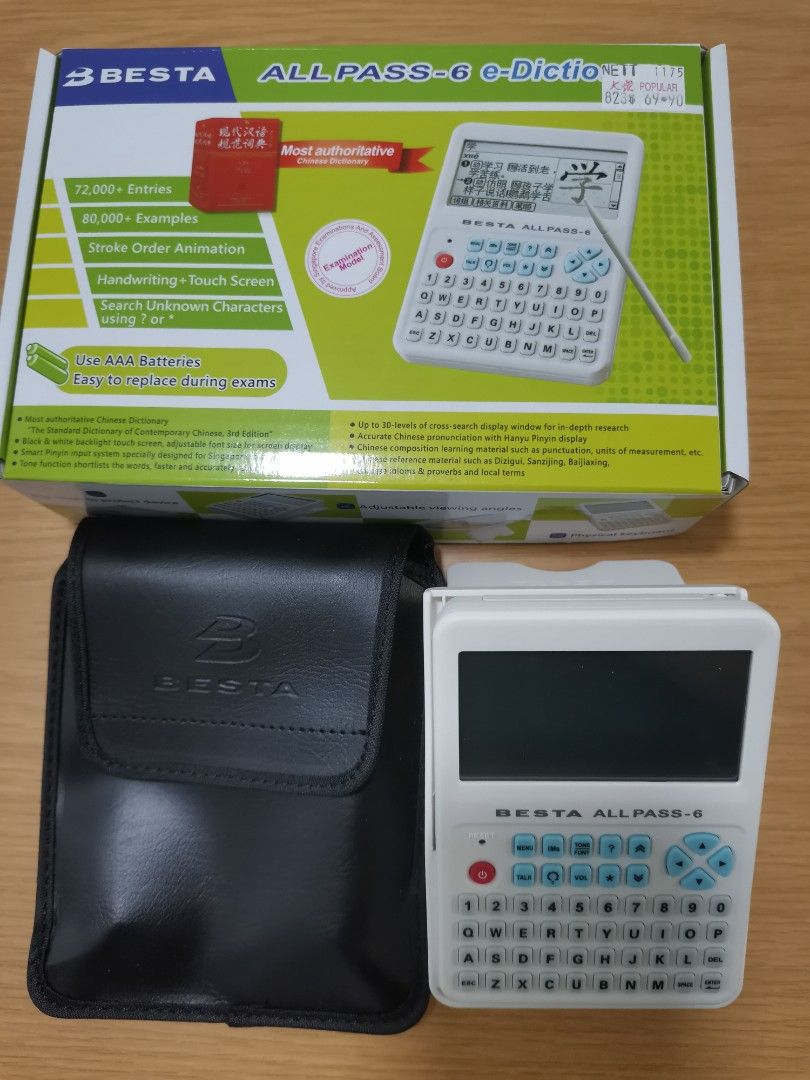 Besta all pass-6 e-Dictionary PSLE, Hobbies & Toys, Stationery & Craft, Stationery & School ...
