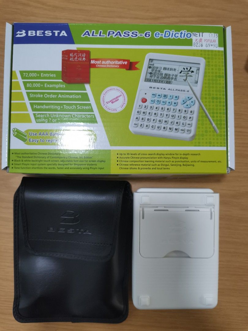 Besta all pass-6 e-Dictionary PSLE, Hobbies & Toys, Stationery & Craft, Stationery & School ...