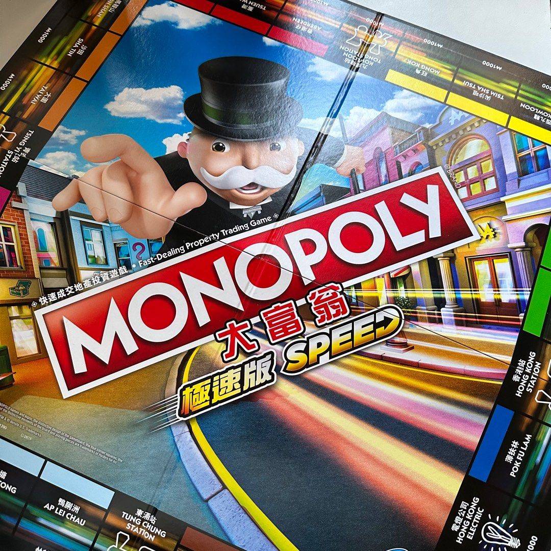 [Boardgame] Monopoly Speed 大富翁極速版, 興趣及遊戲, 玩具 & 遊戲類 - Carousell