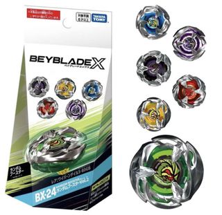 Beyblade X, Hobbies & Toys, Toys & Games on Carousell