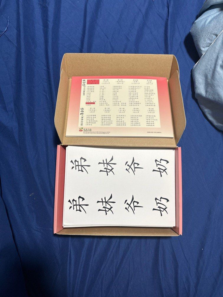Chinese learning materials, Hobbies & Toys, Stationery & Craft, Other ...