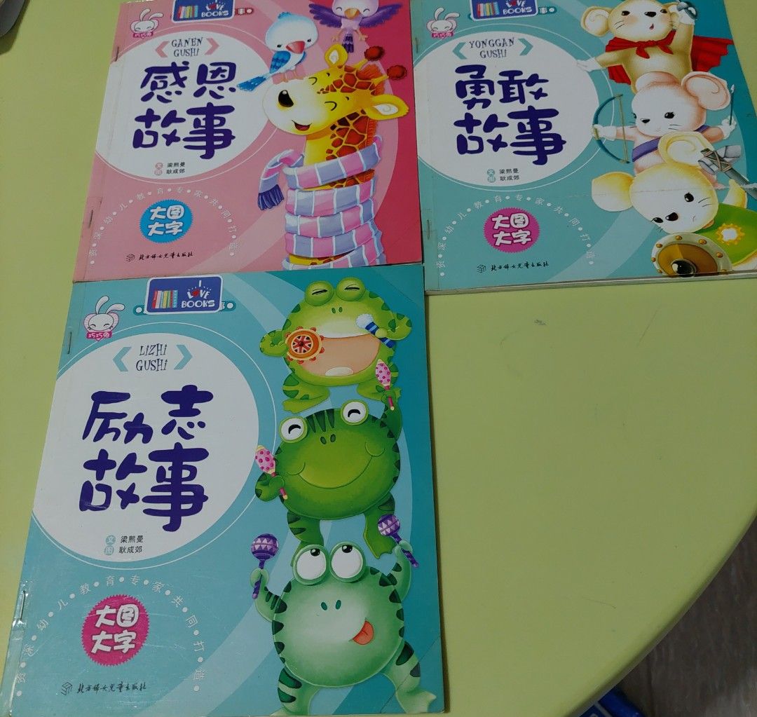 Chinese Readers for Primary 1/2, Hobbies & Toys, Books & Magazines ...