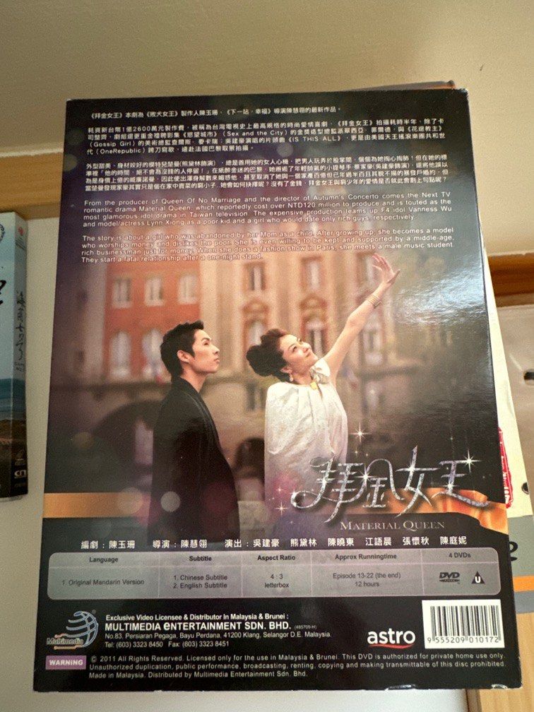 DVD - old dramas and movies, Hobbies & Toys, Music & Media, CDs & DVDs ...