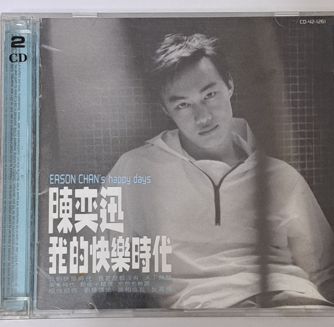 陳奕迅Eason 我的快樂時代 舊版華星 2CD, 興趣及遊戲, 音樂、樂器 & 配件, 音樂與媒體 - CD 及 DVD - Carousell