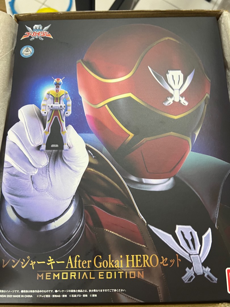 Gokaiger After Gokai Hero Memorial Edition Ranger Key, Hobbies & Toys ...