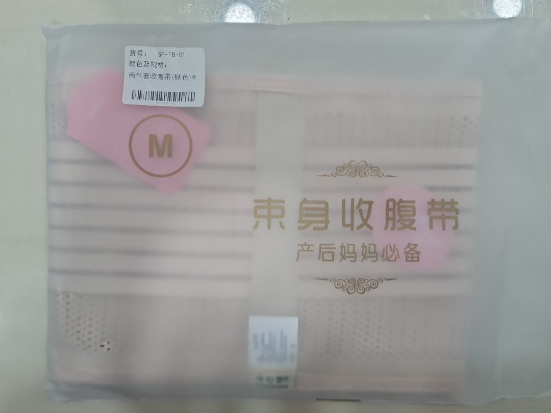 Hip binder, Women's Fashion, New Undergarments & Loungewear on Carousell