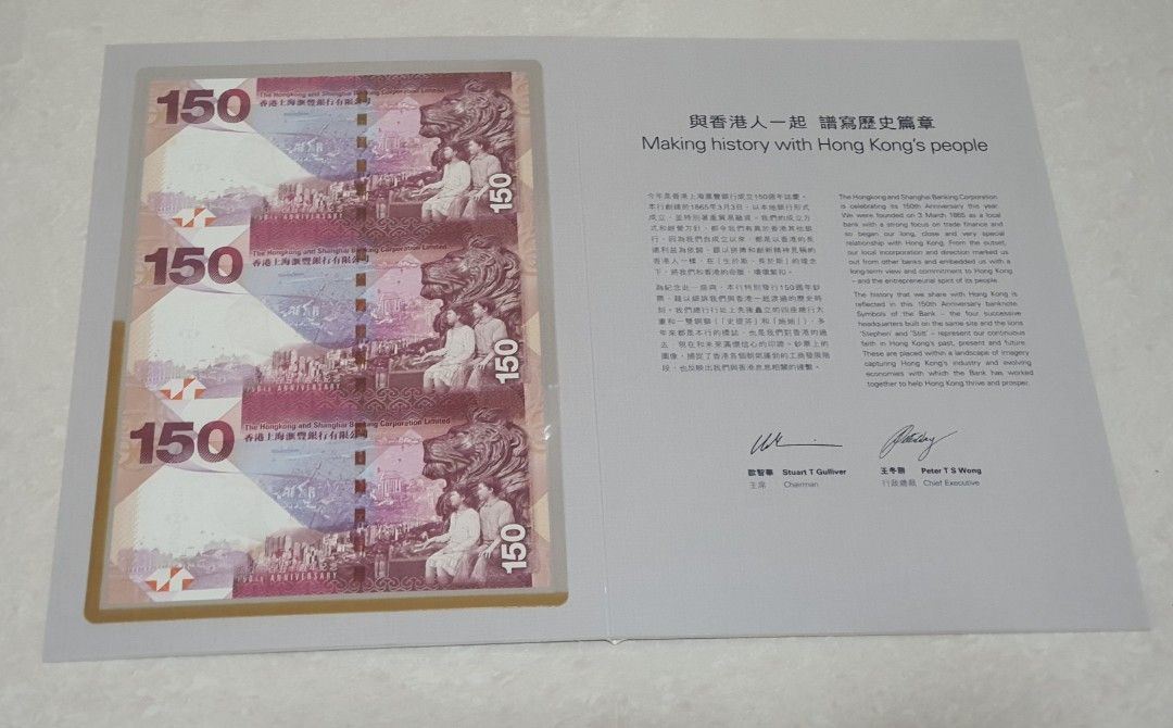 HK 150 dollar uncut note, Hobbies & Toys, Memorabilia & Collectibles ...