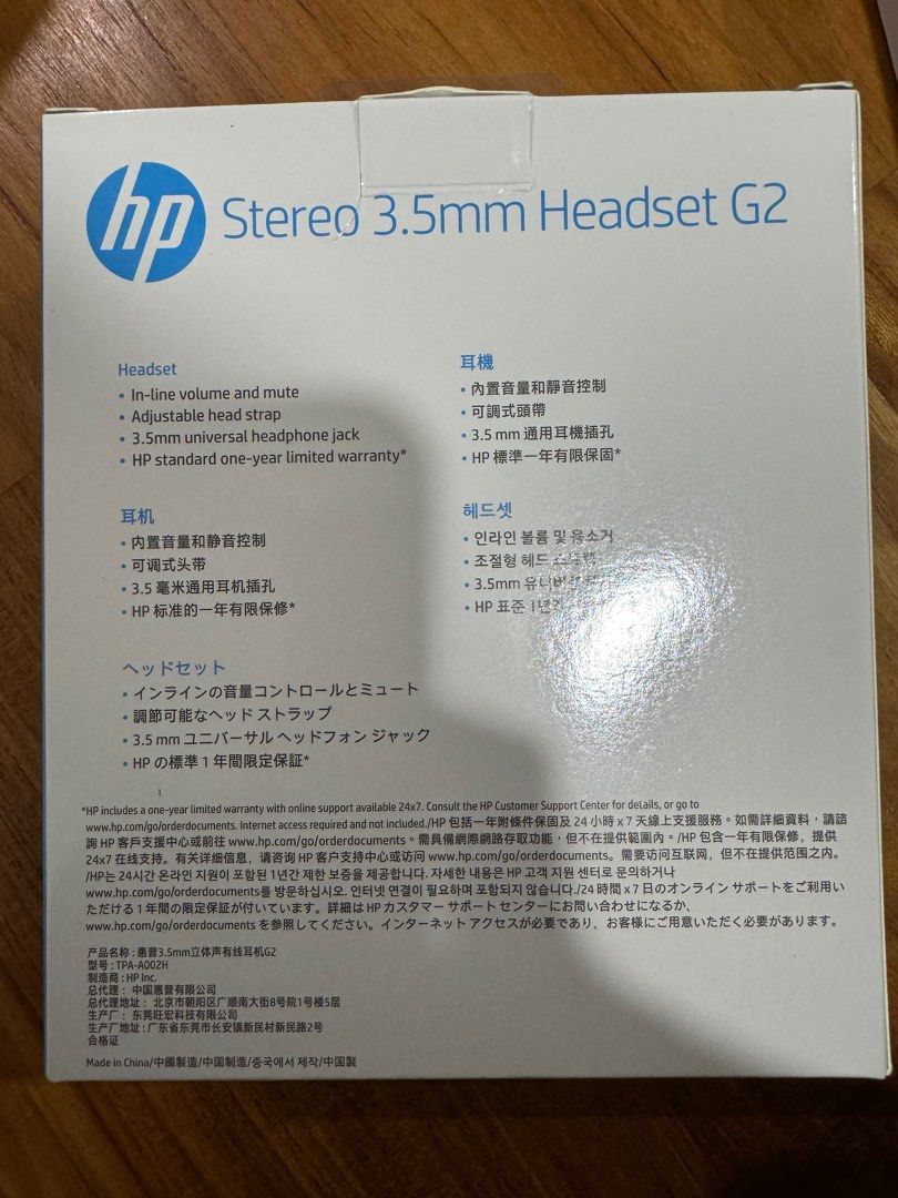 HP stereo 3.5mm Headset G2, Audio, Headphones & Headsets on Carousell