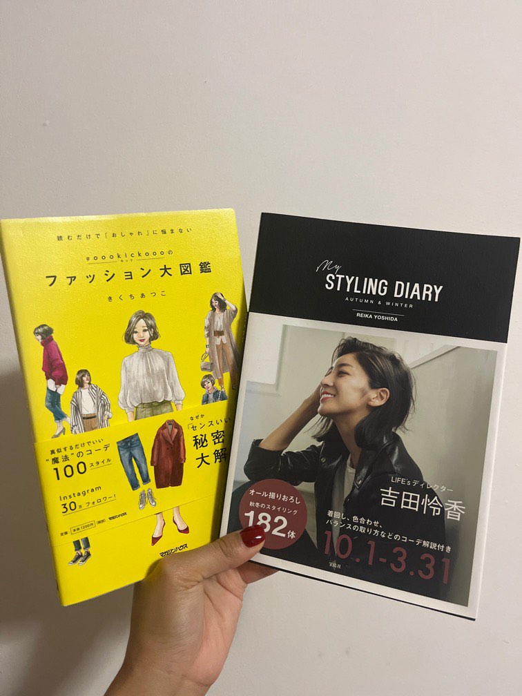 Japanese Styling Books, Hobbies & Toys, Books & Magazines, Magazines on ...