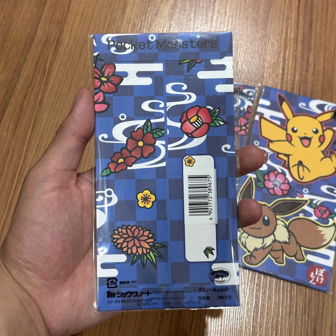 Kad Sampul Raya Pokemon Pikachu, Women's Fashion, Bags & Wallets ...
