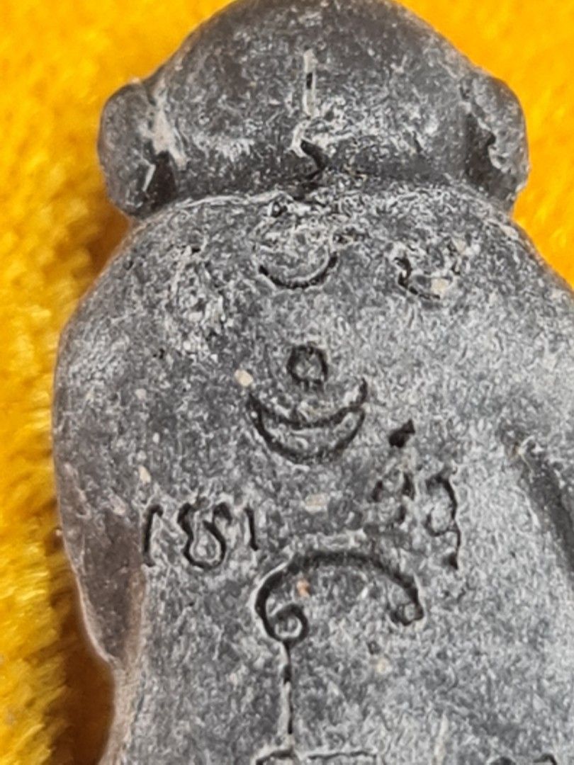 Lp Daeng - Pidta (Tok Raja), Hobbies & Toys, Memorabilia & Collectibles ...