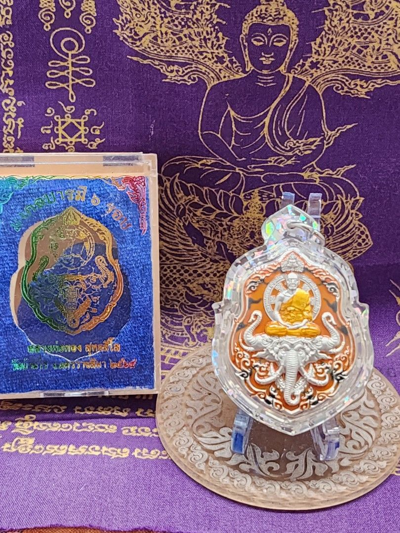 Lp thong sits on elephant and back phra prom sits on elephant Serial:2 ...