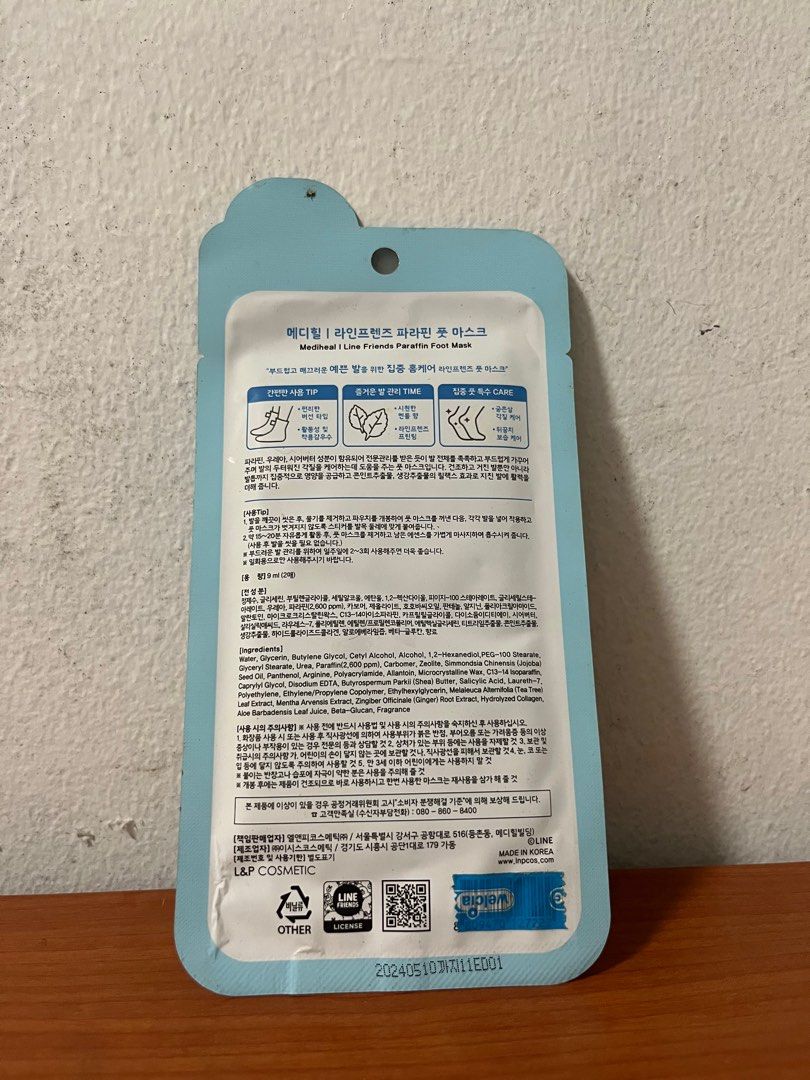 mediheal paraffin foot masks, Health & Nutrition, Face Masks & Face ...