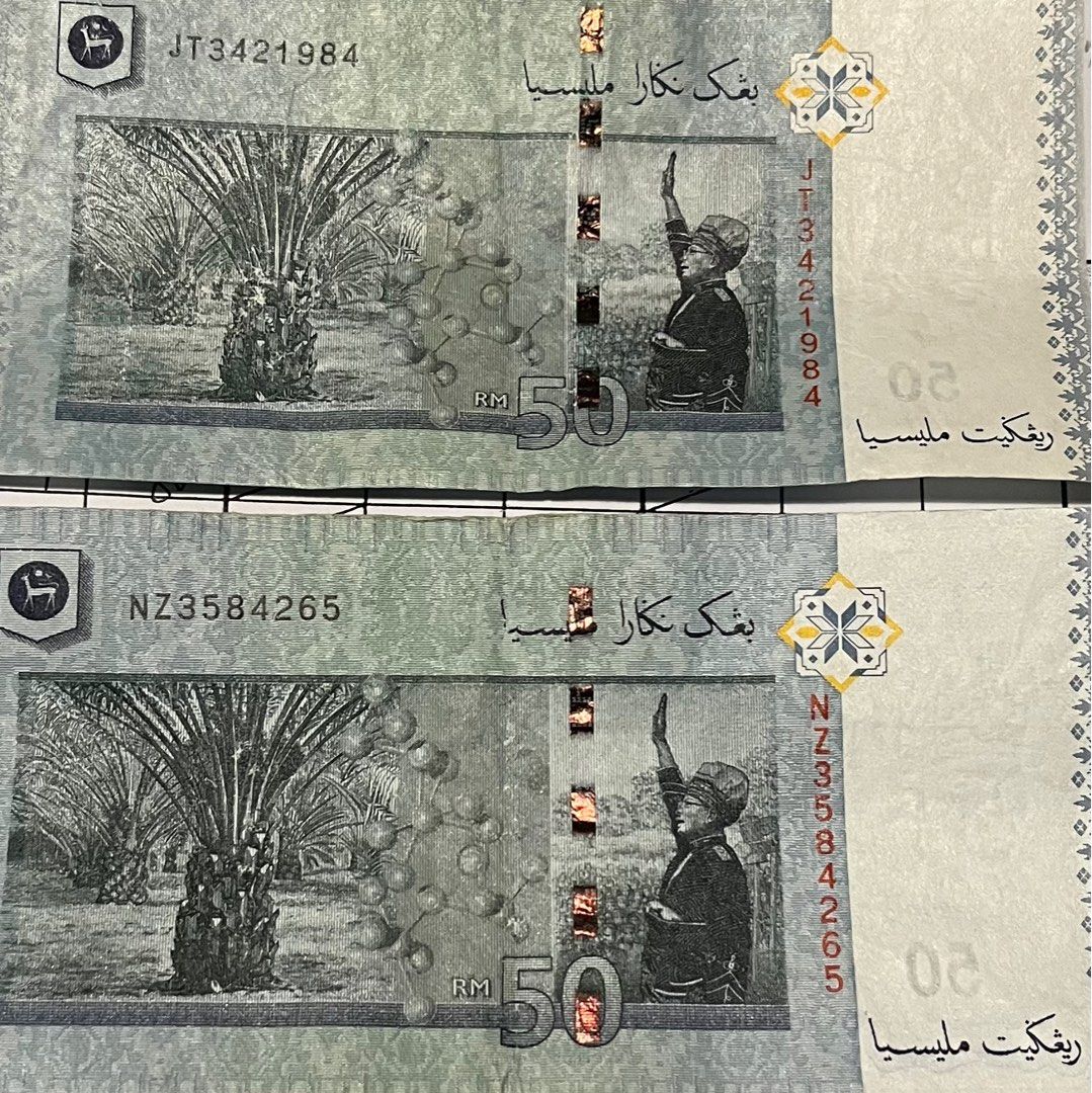 MYR 50.00 Malaysian Ringgit Bank Note with Missing Hologram, Hobbies ...