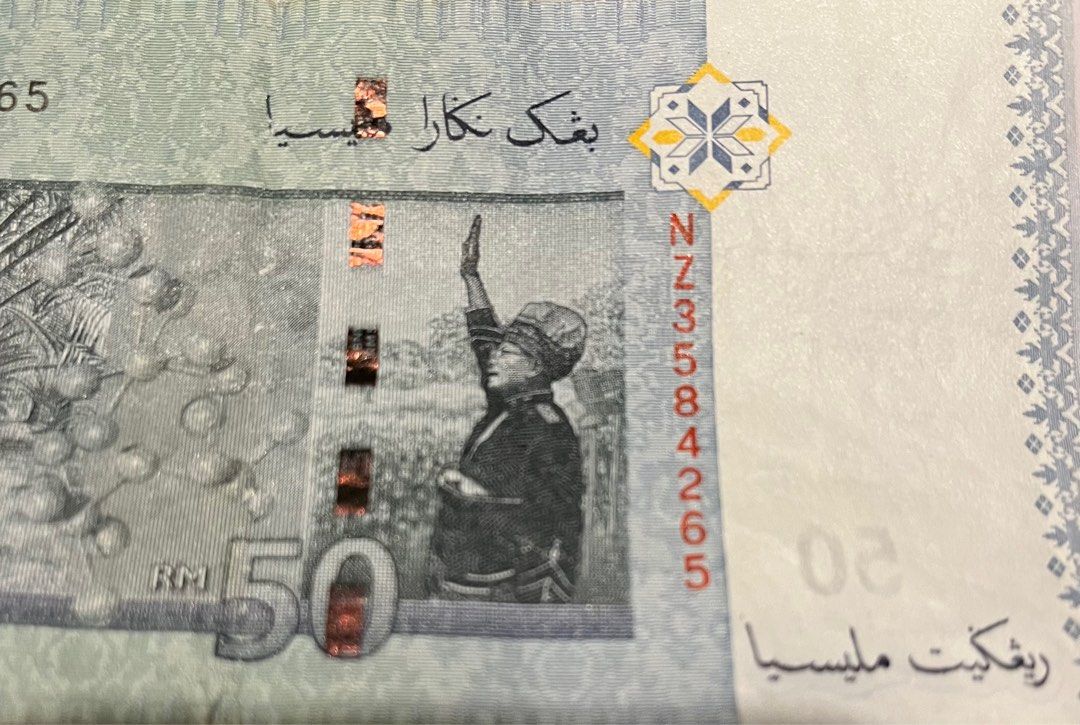 MYR 50.00 Malaysian Ringgit Bank Note with Missing Hologram, Hobbies ...