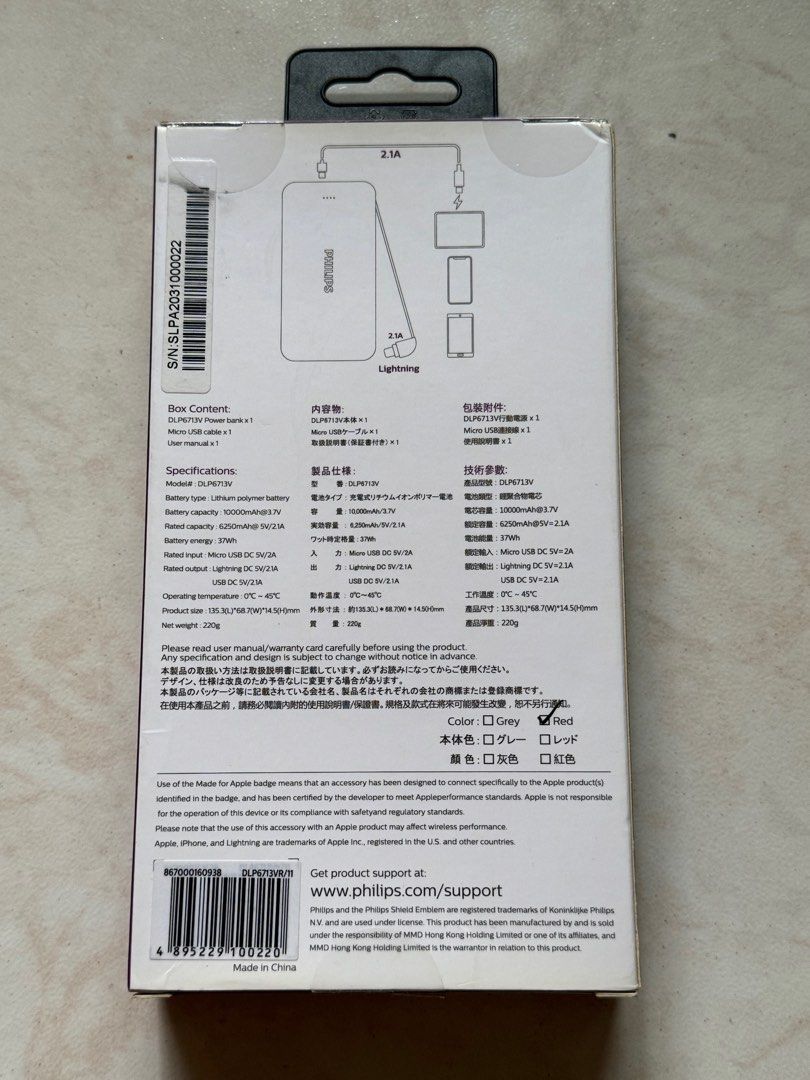 Philips Power Bank 10000mAh, Mobile Phones & Gadgets, Mobile & Gadget ...