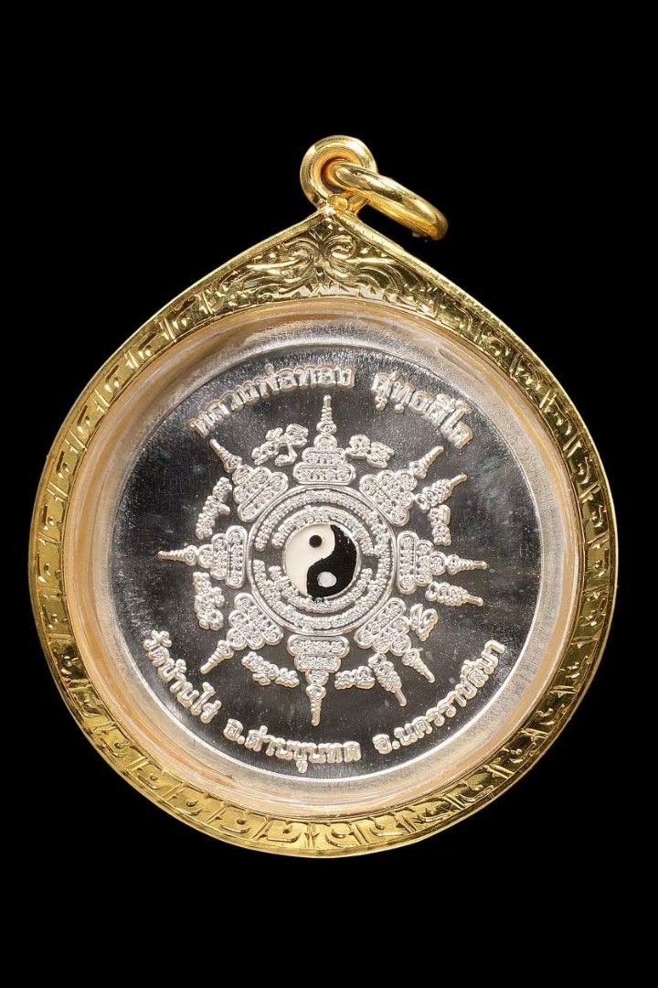 phra lahu拉胡天神後八方轉運輪, Hobbies & Toys, Memorabilia & Collectibles ...