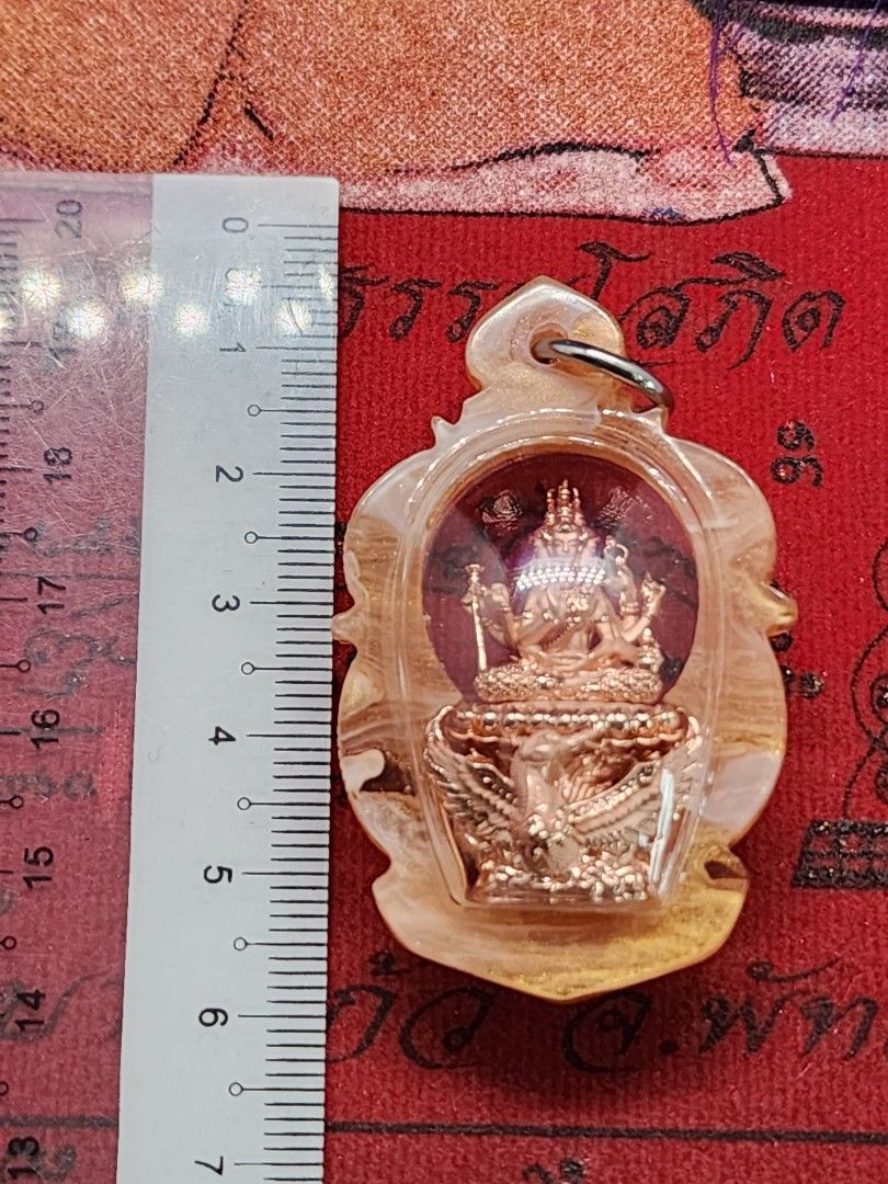 Phra prom on crane roop Lp suthep Wat krang krong kroy Be 2564, Hobbies ...