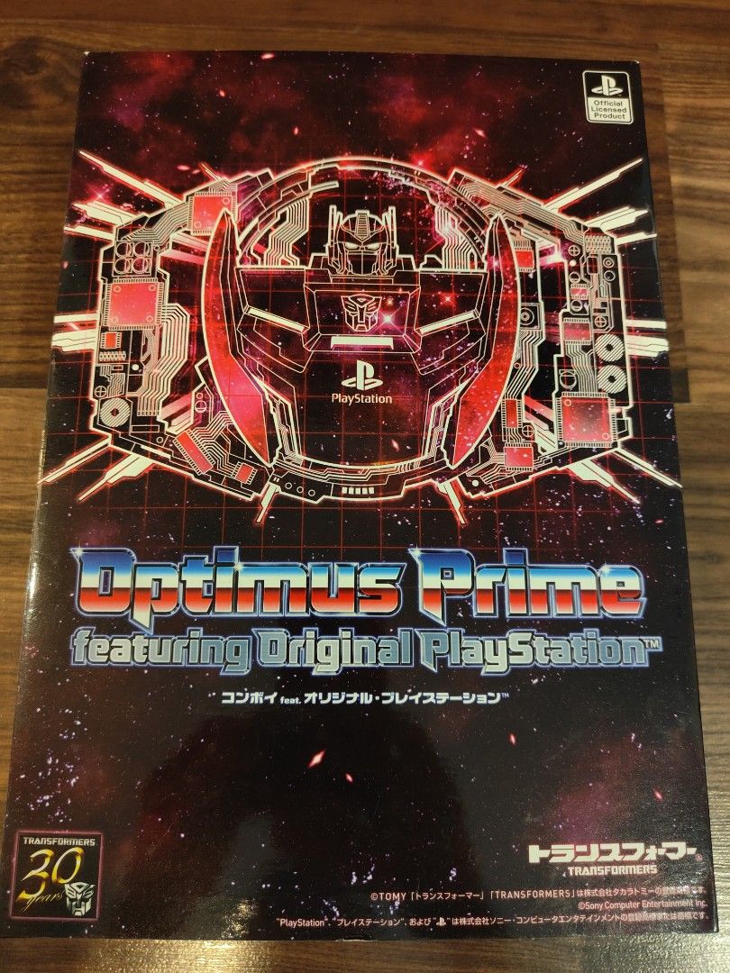 Playstation Optimus Prime BIB, Hobbies & Toys, Toys & Games on Carousell