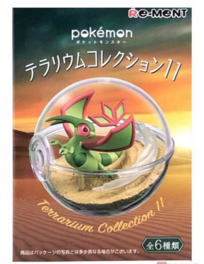 Pokemon Terrarium Collection 11 - 2022 FLYGON RE-MENT TERRARIUM SERIES ...