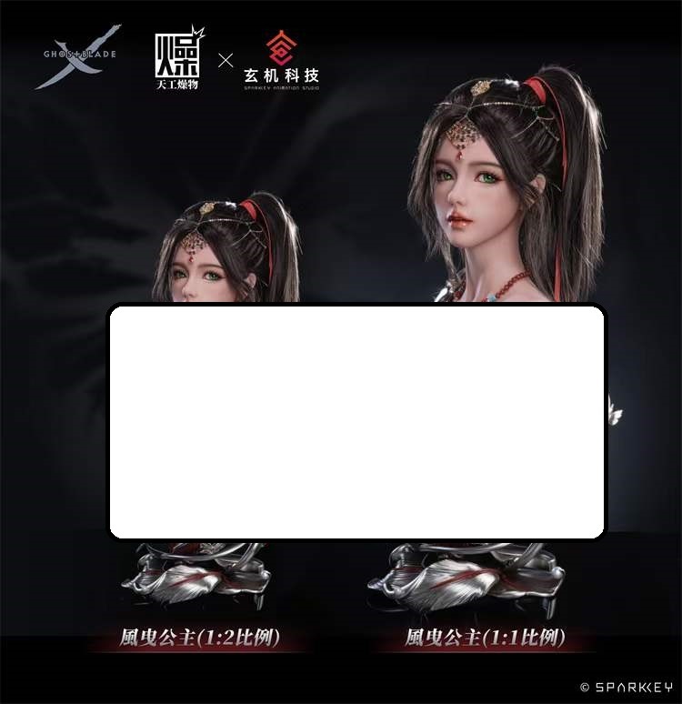 【PRE-ORDER】 ManYou Studio - Princess Feng Ye Ghost Blade Resin Statue ...