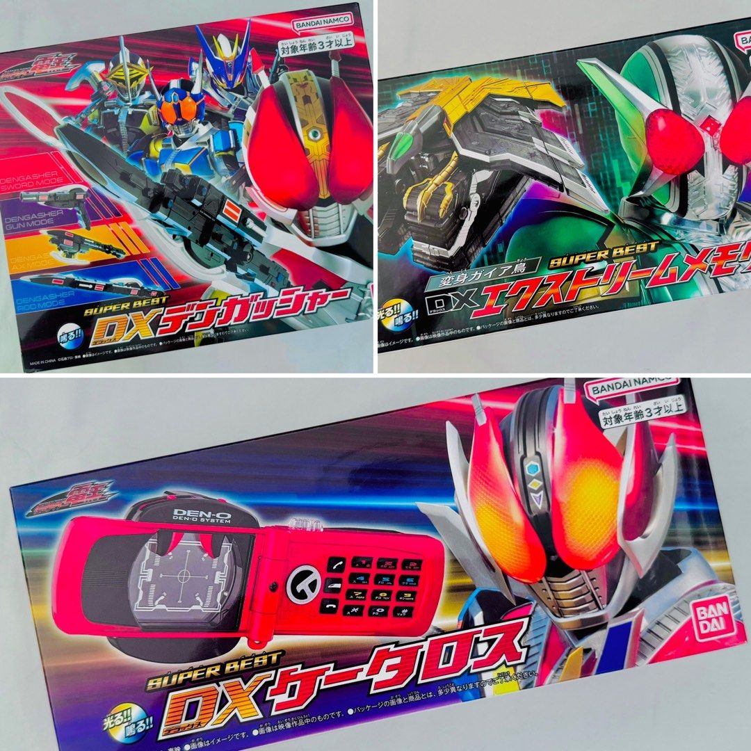 [Ready Stock!] Super Best Kamen Rider DX - Bandai Namco, Hobbies & Toys, Toys & Games on Carousell