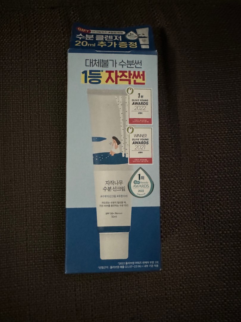 Roundlab Sunscreen SPF 50, Beauty & Personal Care, Face, Face Care on ...