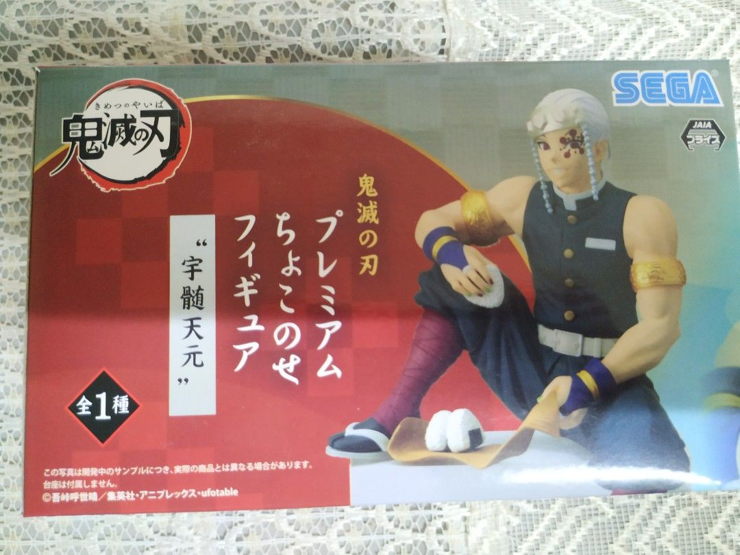 Sega Tengen Uzui, Hobbies & Toys, Toys & Games on Carousell