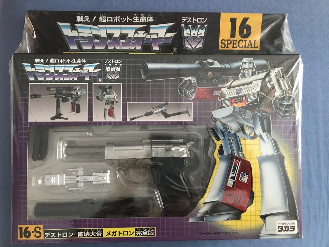 Takara Transformers 16-S Destron Emperor Megatron Action Figure ...