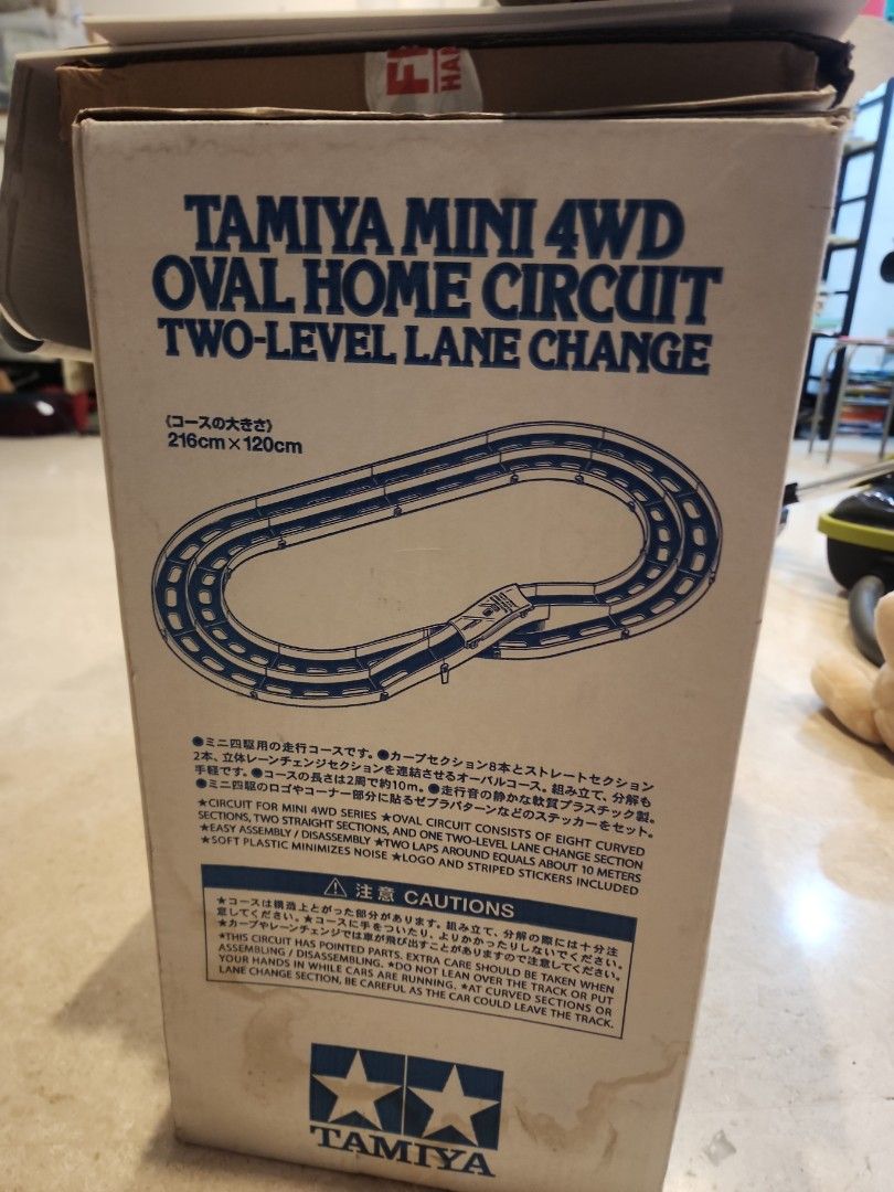 Tamiya race lane, Hobbies & Toys, Toys & Games on Carousell