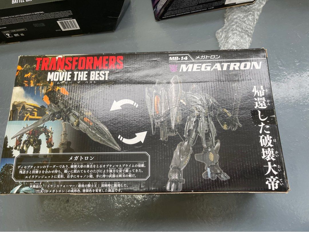 變形金剛Takara Tomy Transformers Megatron MB-14, 興趣及遊戲, 玩具 & 遊戲類 - Carousell