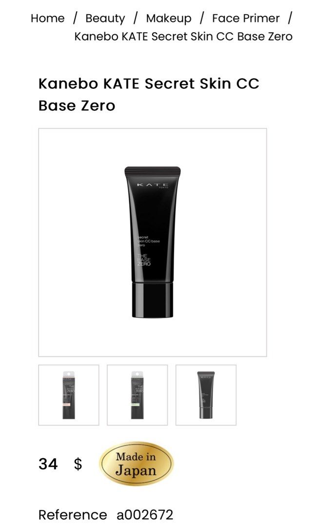 Used Kate the base zero face skin primer CC cream moisturising ...