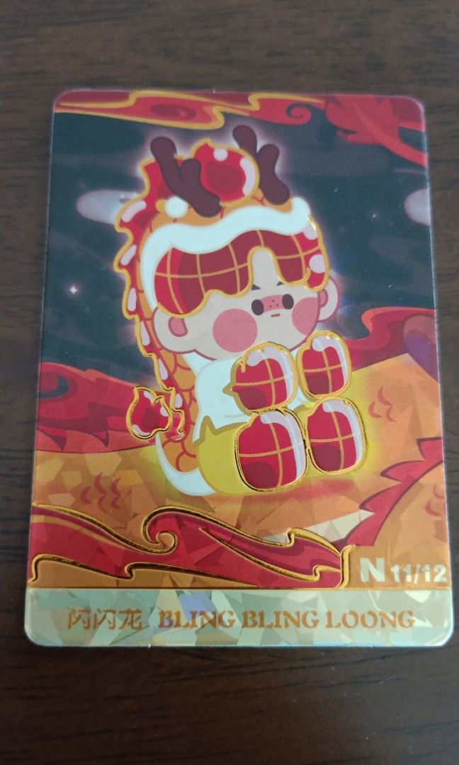 WTT/WTS Popmart Loong Presents the Treasure Bling Bling Loong Pino ...