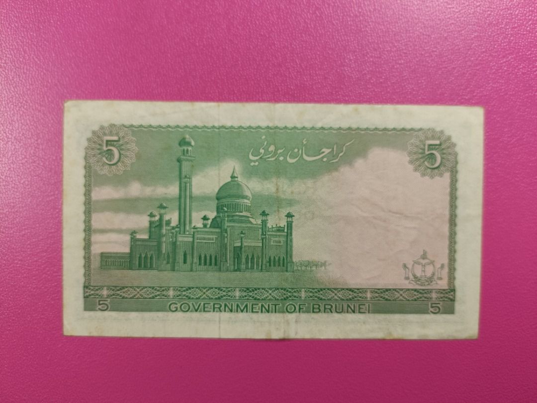 1967 $5 Old Brunei Note(A/1 402717), Hobbies & Toys, Memorabilia ...