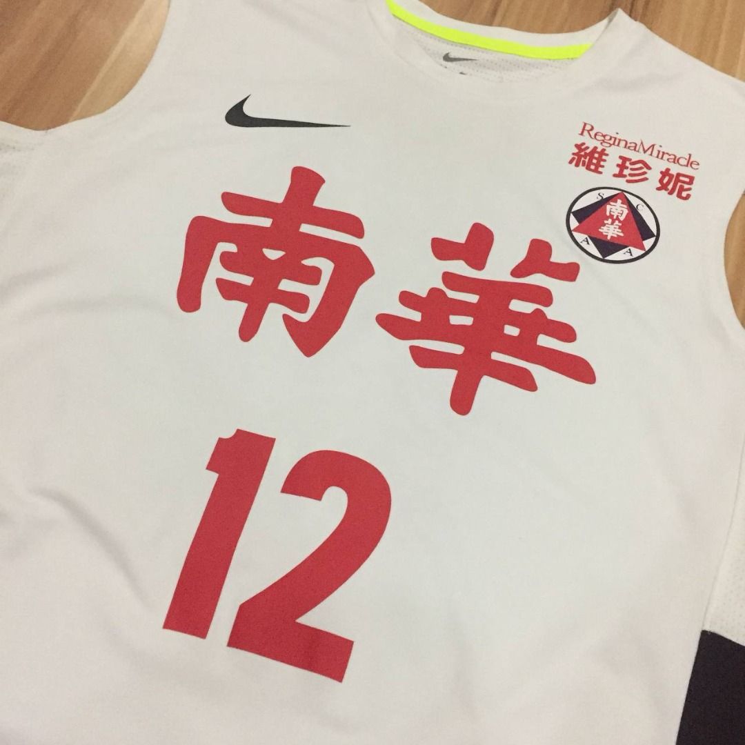 2017 SUM LIU SCAA WOMEN'S BASKETBALL HOME JERSEY, Men's Fashion ...