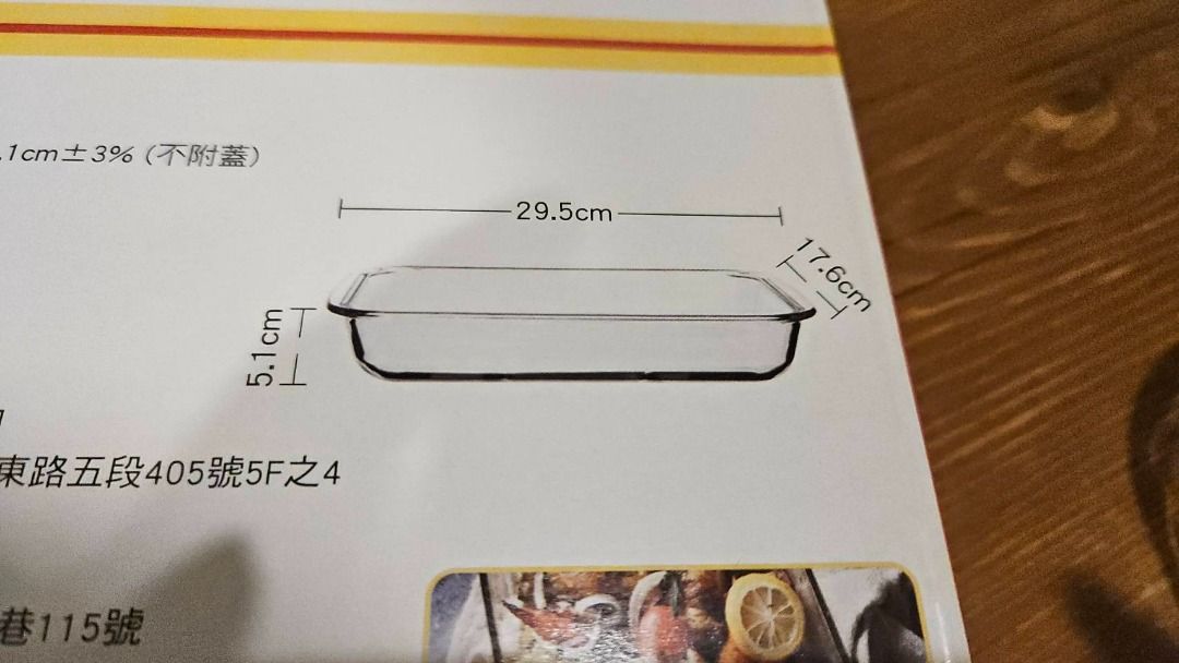 晶透玻璃烤盤 長方形烤盤 耐熱 鋼化玻璃 微波爐 烤箱 耐高溫烤盤 餐具烤盤 家用烤盤 烤魚盤 微波爐 烤箱適用 家具及居家用品 廚具和