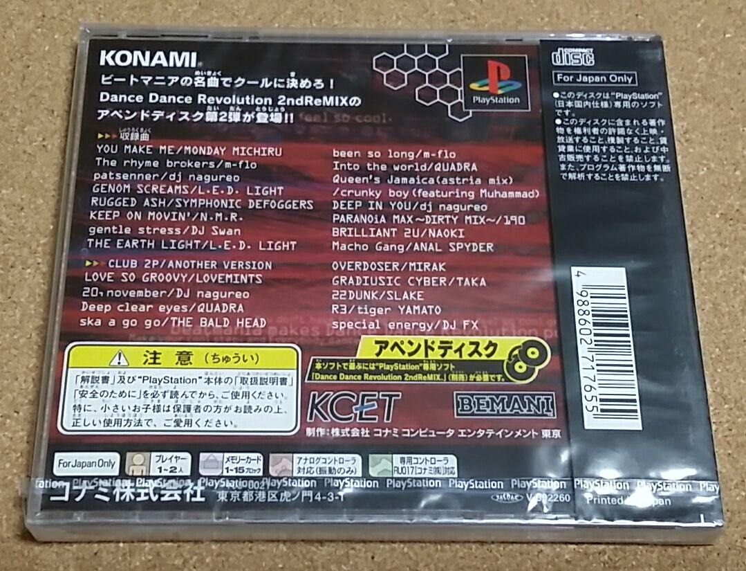 全新 罕有 原裝 日版 playstation ps1 PS Konami Games ddr dance dance revolution 跳舞機 跳舞game ddr ddr2 2nd ...