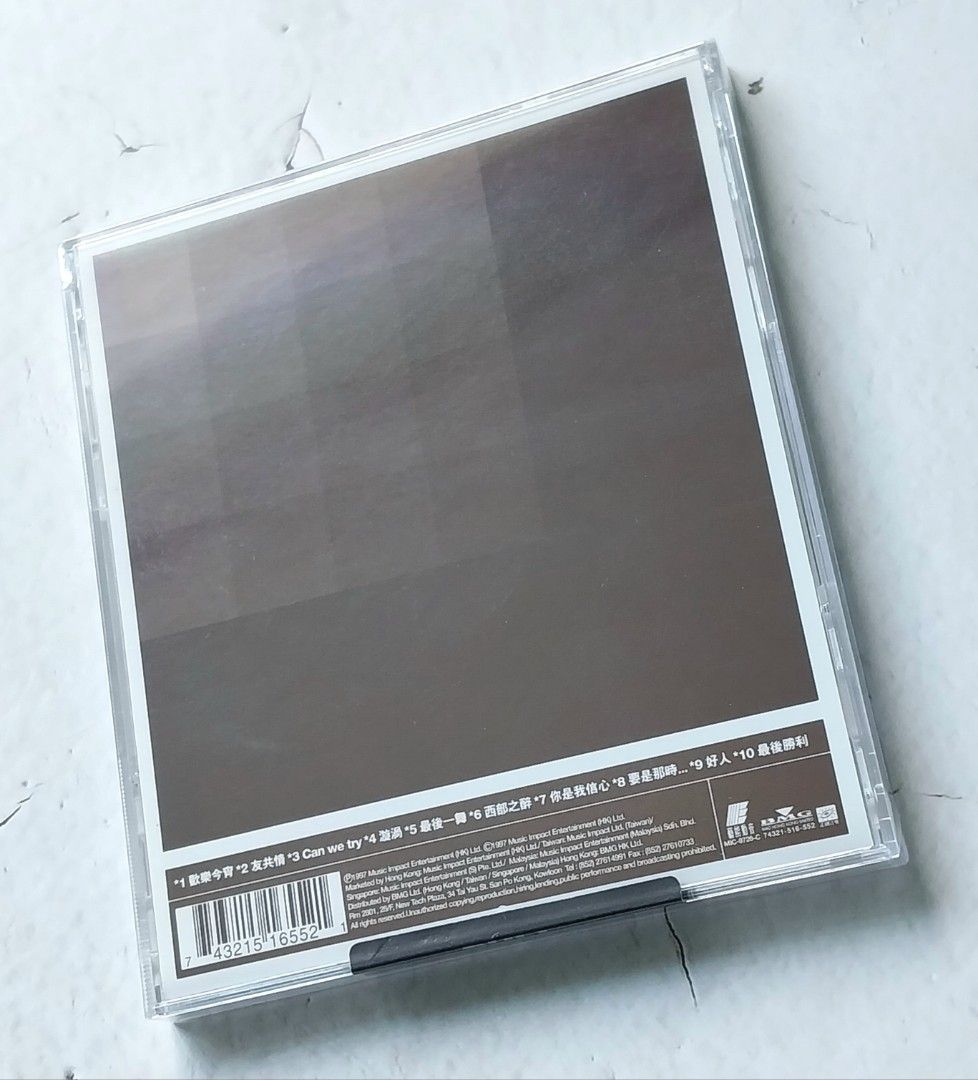 全新未拆 有封面貼紙 古巨基 Leo Ku 歡樂今宵 cd, 興趣及遊戲, 音樂、樂器 & 配件, 音樂與媒體 - CD 及 DVD ...