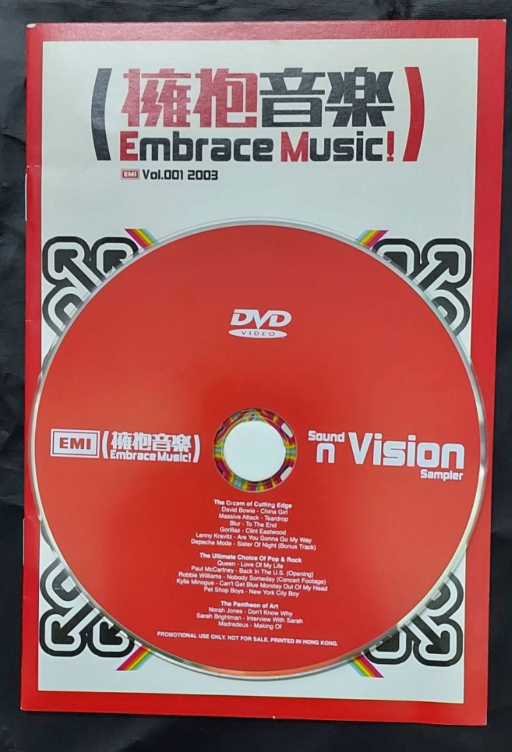 中古 CD DVD 擁抱音樂 Zine EMBRACE MUSIC! VOL. 001 2003 2000年代 英文歌 Sound ‘n ...