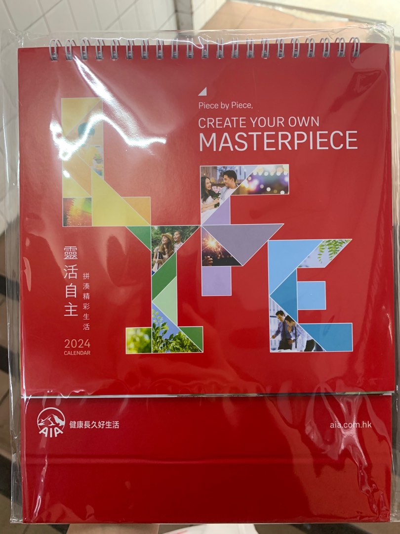 AIA 2024年座枱月曆, 興趣及遊戲, 手作＆自家設計, 其他 - Carousell