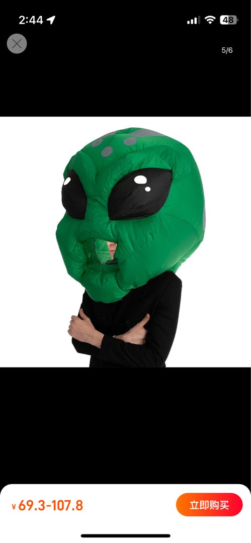 Alien Head Costume, Hobbies & Toys, Toys & Games on Carousell