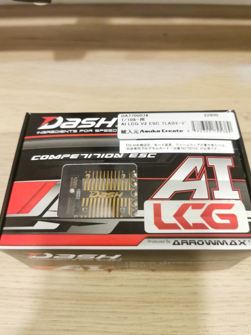 ARROWMAX DASH AI LCG V2 ESC, Hobbies & Toys, Toys & Games on Carousell