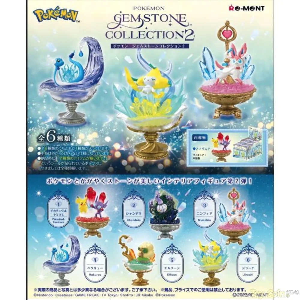 Authentic Rement Pokemon re-ment gemstone collection 2 Dragonair ...