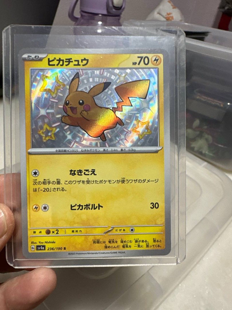 Baby shiny pikachu from shiny treasures, Hobbies & Toys, Memorabilia ...