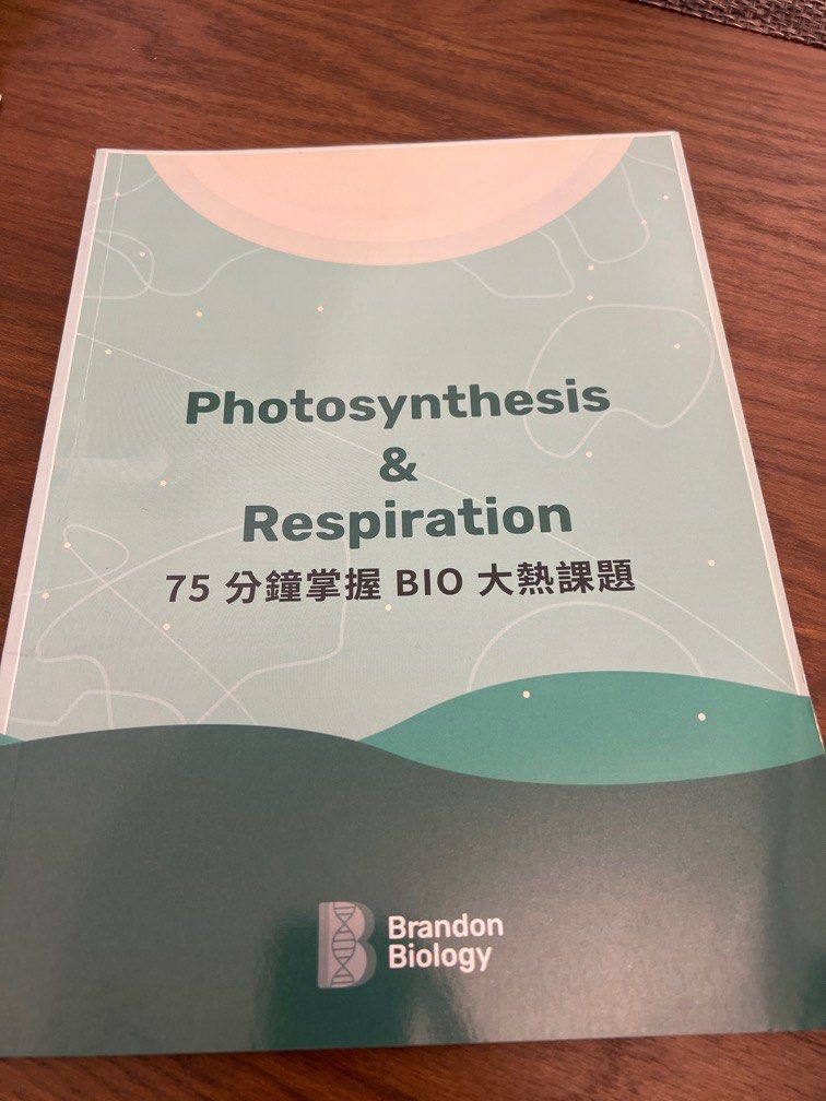 Brandon Biology Photosynthesis and Respiration Notes, 興趣及遊戲, 書本 & 文具 ...