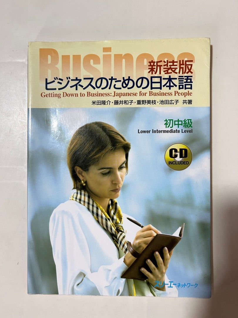 Business Japanese textbook, Hobbies & Toys, Books & Magazines ...