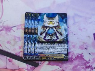 Cardfight Vanguard Overdress D Standard Nakano Miku Core Playset D-BT12 ...